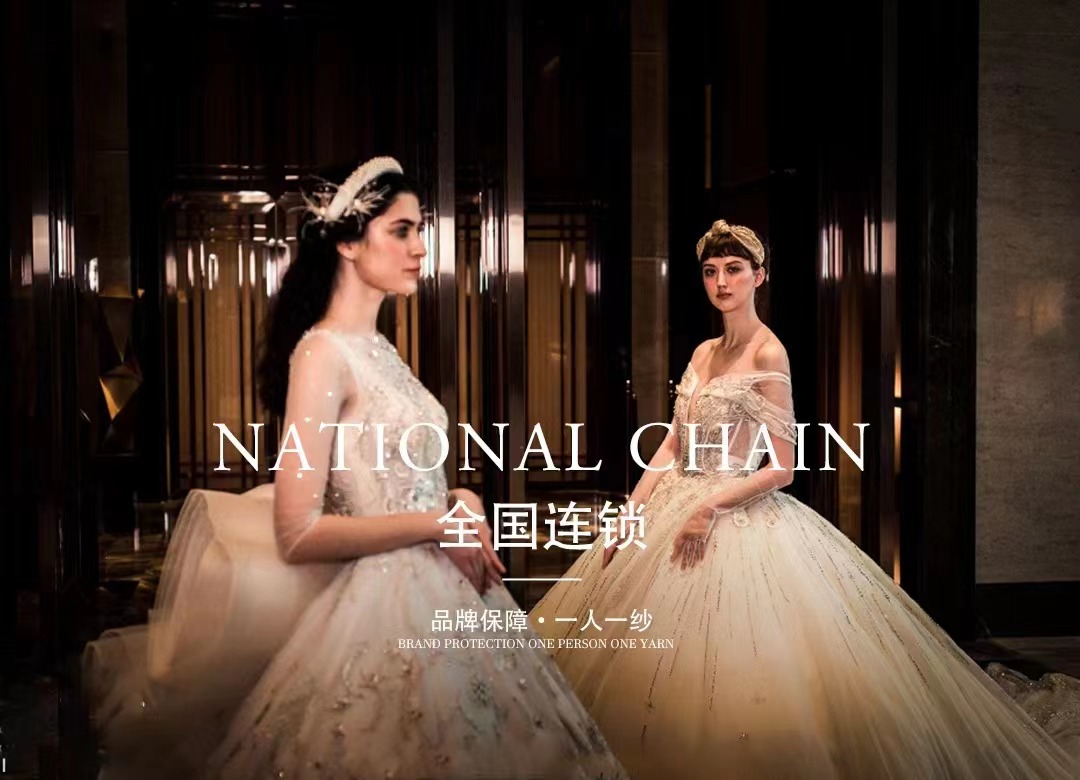 黛西新娘 DAISY BRIDE - 品牌婚纱加盟