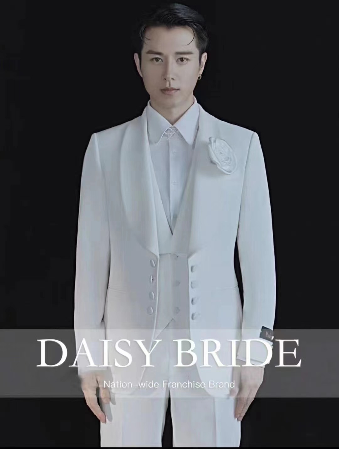 黛西新娘 DAISY BRIDE - 品牌婚纱加盟